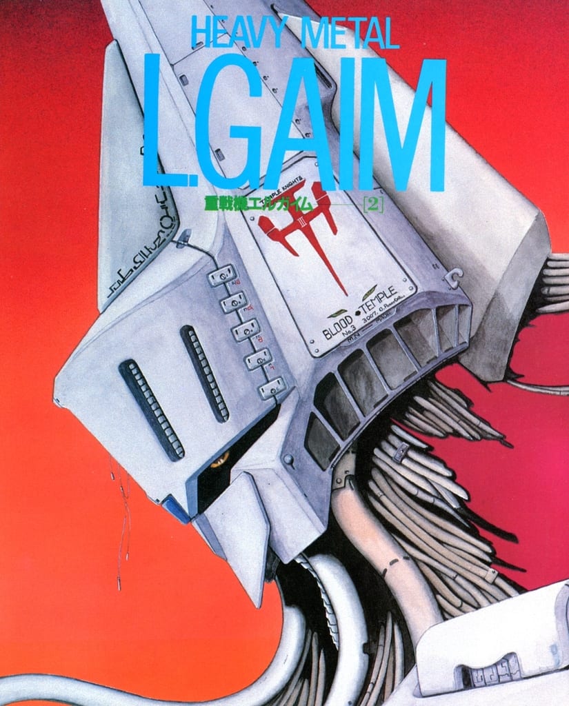 Anime Mook HEAVY METAL L-GAIM [2] | Book | Suruga-ya.com