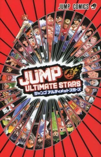 JUMP ULTIMATE STARS | Book | Suruga-ya.com