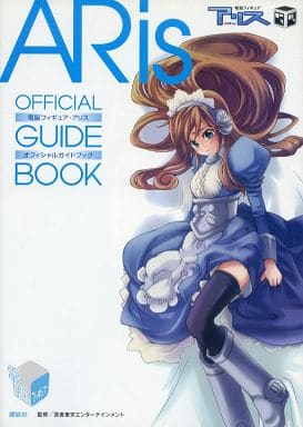 Electronic Figure ARIs Official Guidebook | Book | Suruga-ya.com