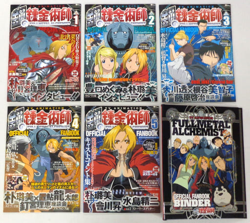 TV Anime Fullmetal Alchemist OFFICIAL FANBOOK VOL. 1 ~ 5 & Dedicated ...