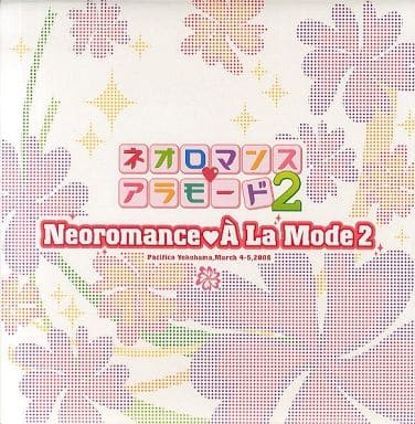 Neo Romance / Ala Mode 2 Pamphlet | Book | Suruga-ya.com