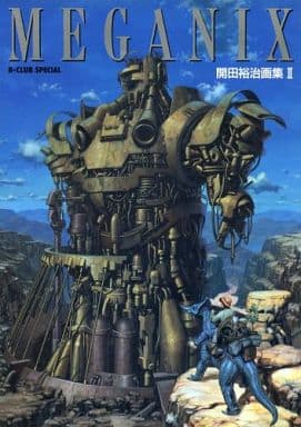 Anime Mook MEGANIX Meganix Yuji Kaida Art Collection II | Book | Suruga ...