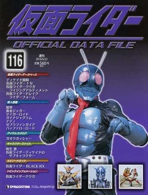 Weekly Kamen Rider Official Data File No. 116 | Book | Suruga-ya.com