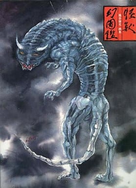 Anime Mook Kaiju Genzukan - Noriyoshi Ikeya Gashu | Book | Suruga-ya.com