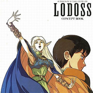 OVA Record of Lodoss War LODOSS CONCEPT BOOK | Book | Suruga-ya.com