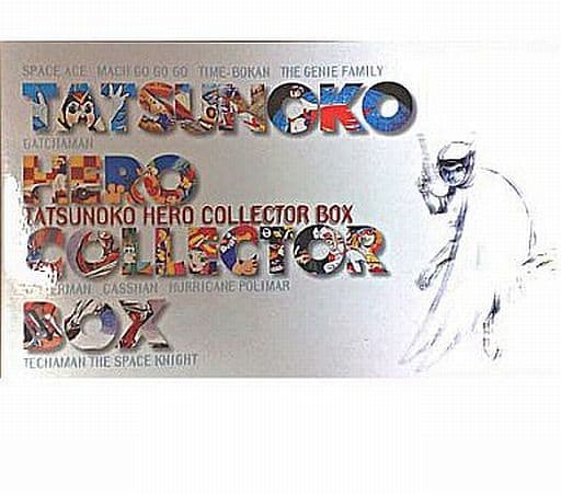 Anime Mook With Accessories Tatsunoko Hero COLLECTOR BOX | Book ...