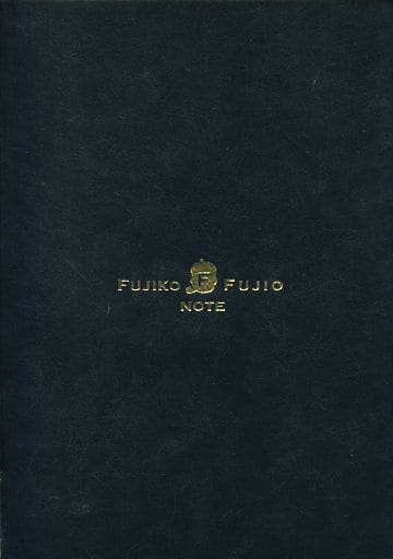 F-Note] [Fujiko F. Fujio Taizen Shu 1st term subscriber special | Book ...