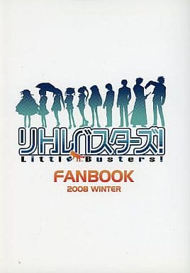 Anime Mook Little Busters! FANBOOK 2008 Winter | Book | Suruga-ya.com
