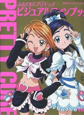Anime Mook Pretty Cure Visual Fan Book Vol. 2 (books only) | Book ...