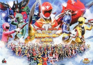 Pamphlet Gokaiger / Gosaiger Super Sentai 199 Hero Grand Final | Book ...