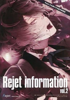 Rejet information vol.2 | Book | Suruga-ya.com