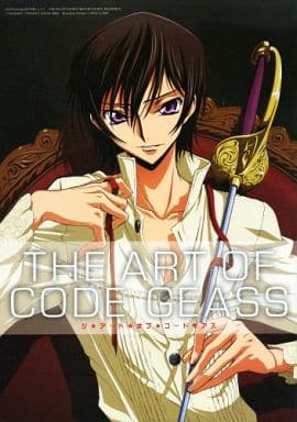 THE ART OF CODE GEASS : The Art of CODE GEASS (Animage, September 2007, Appendix 1) | Book ...