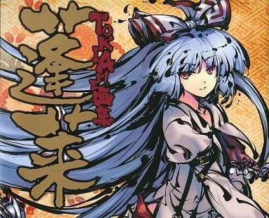 Anime Mook Illustrated book TOKIAME Gashu Horai | Book | Suruga-ya.com