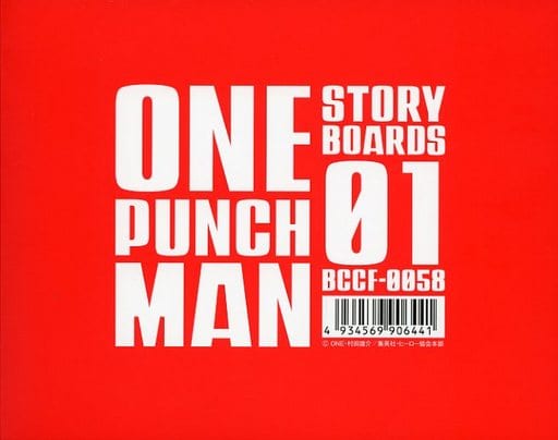 ONE PUNCH MAN (ONE-PUNCH MAN) STORY BOARDS 01 | Book | Suruga-ya.com