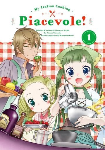 Anime Mook Piachet My Italian DVD + Official Book Set Vol. 1 | Book ...