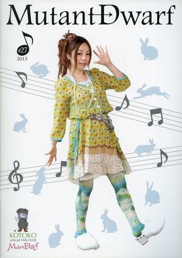 Anime Mook Mutant Dwarf #27 KOTOKO OFFICIAL FAN CLUB | Book | Suruga-ya.com