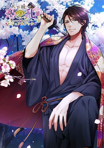 Anime Mook Tenka Unification : Love Ballad Hana no Chapter Visual Book ...