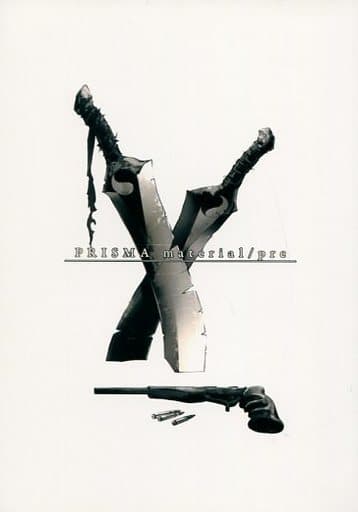 PRISMA material/Pre special bonus | Book | Suruga-ya.com