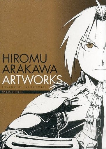Hiromu Arakawa Illustration Collection Fullmetal Alchemist SPECIAL ...