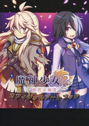 Magical girl episode 3 Official Art Book | Book | Suruga-ya.com