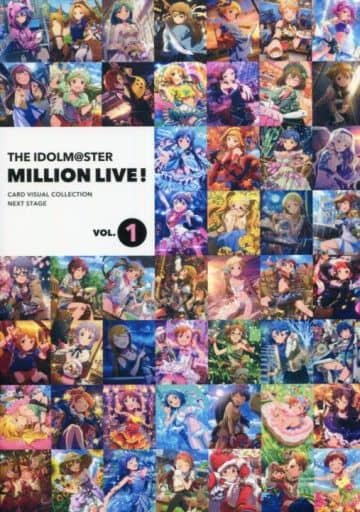 Idol Master MILLION LIVE! CARD VISUAL COLLECTION NEXT STAGE VOL. 1 ...
