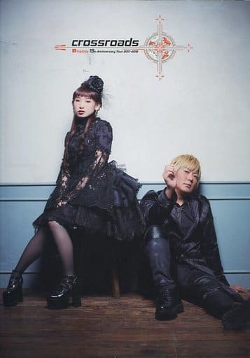 Pamphlet Pamphlet fripside 15th Anniversary Tour 2017-2018 crossroads ...