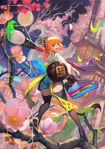 Anime Mook Lack 2 RPG | Book | Suruga-ya.com