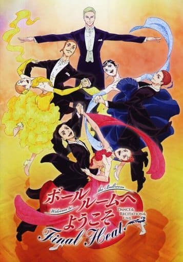 Pamphlet Welcome to the ballroom Final Heat. | Book | Suruga-ya.com