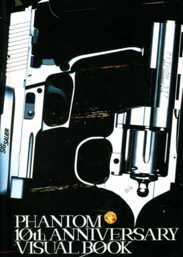 Anime Mook PHANTOM 10th ANNIVERSARY VISUAL BOOK | Book | Suruga-ya.com