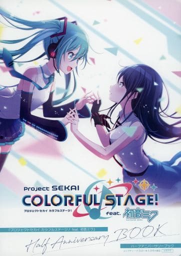 Anime and manga books Project SEKAI COLORFUL STAGE! feat. Hatsune Miku ...