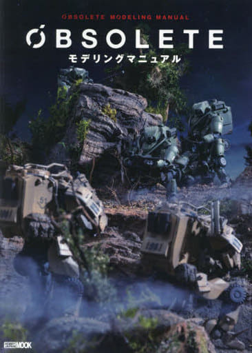Anime Mook OBSOLETE Modeling Documentation | Book | Suruga-ya.com