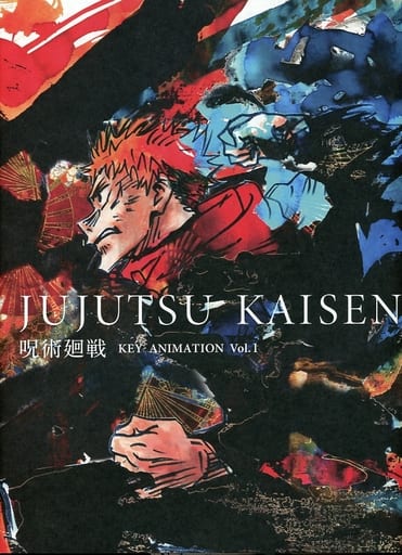 With Appendix) Jujutsu Kaisen KEY ANIMATION Vol. 1 TSUTAYA limited set | Book | Suruga-ya.com