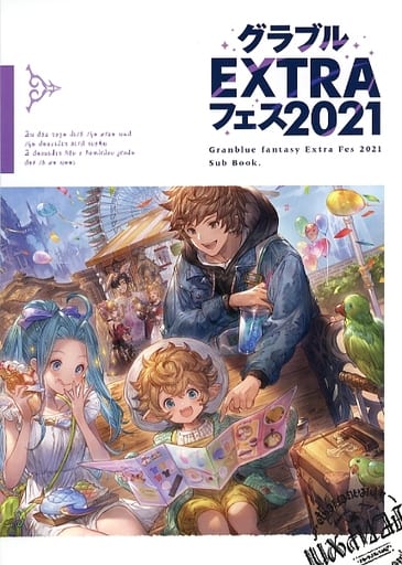 Anime Mook Grable EXTRA Fes 2021 Mini Booklet | Book | Suruga-ya.com