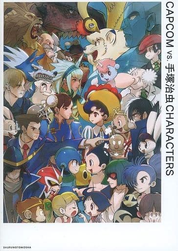 Anime Mook CAPCOM vs. TEZUKA Osamu CHARACTERS | Book | Suruga-ya.com
