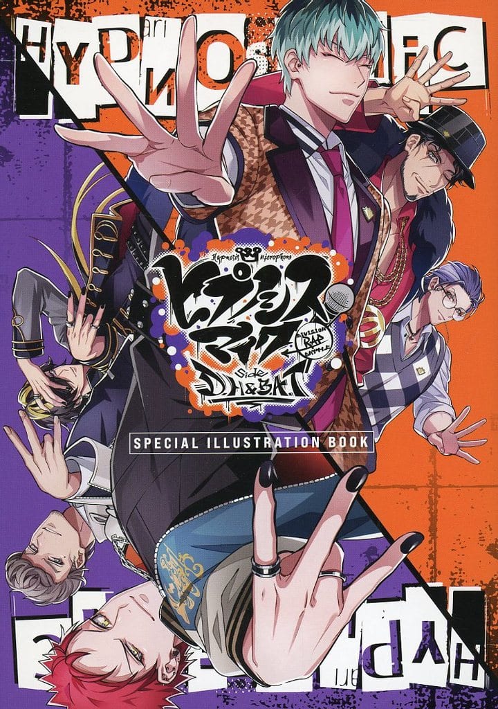 Hypnosis Mic -Division Rap Battle-side D. H & B. A. T SPECIAL ...