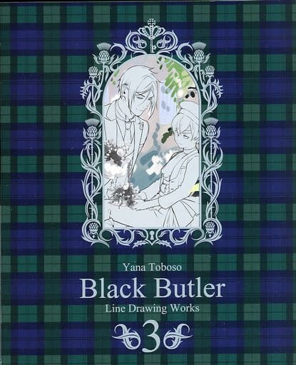 Anime Mook Yana Toboso Black Butler Line Drawing Works 3 | Book ...