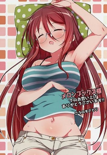 (1) Melon Books Purchase benefits Leaflets | Book | Suruga-ya.com