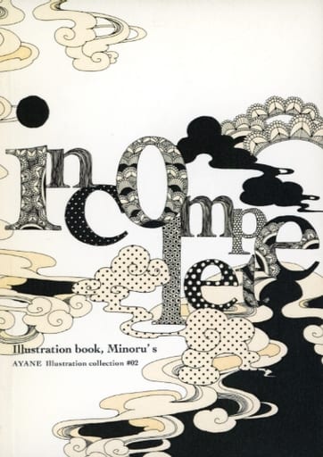 incomplete Illustration book Minoru's | Book | Suruga-ya.com