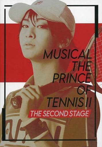 Pamphlet Musical 『 Shin Tennis-no Oji-sama 』 The Second Stage | Book ...