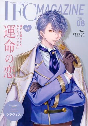 IFC MAGAZINE VOL.08 | Book | Suruga-ya.com