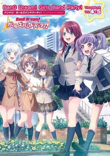 Anime Mook Bandori! Girls Band Party! Visual Book Vol. 4 & 5 | Book ...