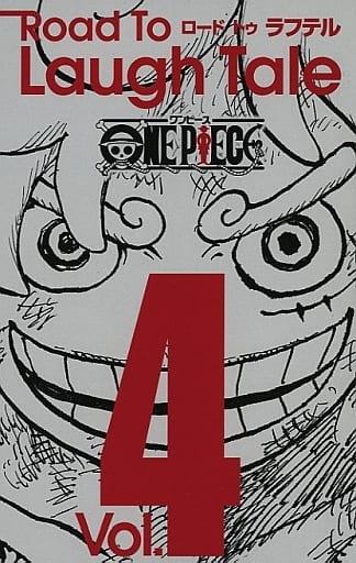 Anime Mook ONE PIECE Road To Laugh Tale Vol.4 | Book | Suruga-ya.com