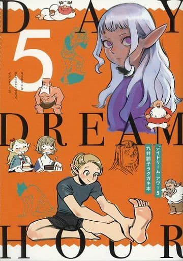 Daydream Hour 5 Ryoko Kui Rakugaki Bon | Book | Suruga-ya.com