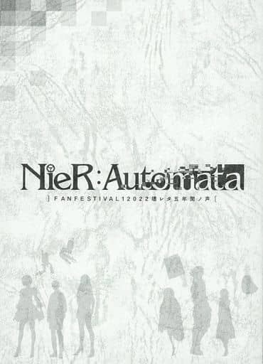 NieR : Automata FAN FESTIVAL 12022 Kaireta 5-Year Voices Concert Stage ...