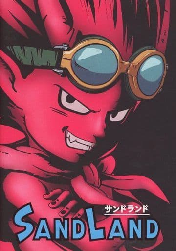 Pamphlet SAND LAND [Sandland] | Book | Suruga-ya.com
