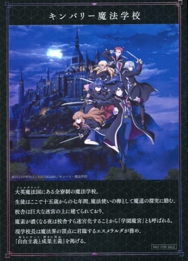 Seven Demon Swords Control Anime Commemoration Fair World View ...