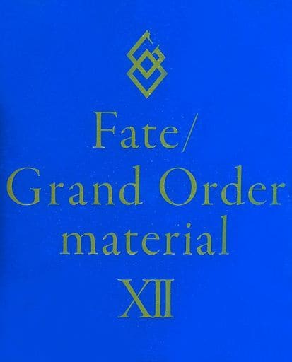 Accessories) Fate/Grand Order Material XII | Book | Suruga-ya.com