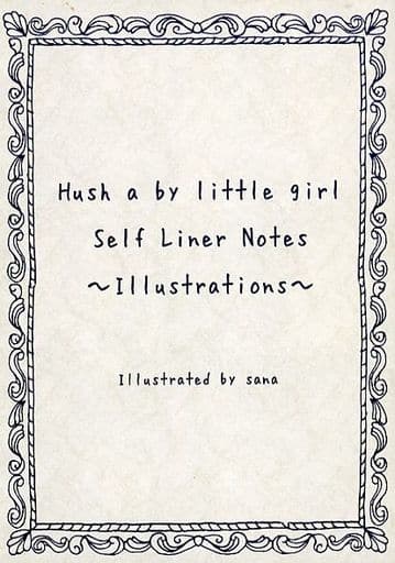 Hush a by little girl Self Liner Notes ~ Illustration ~ | Book | Suruga ...