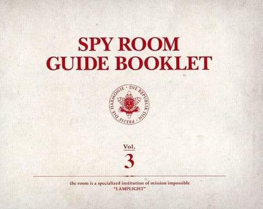 SPY ROOM GUIDE BOOKLET Vol.3 | Book | Suruga-ya.com