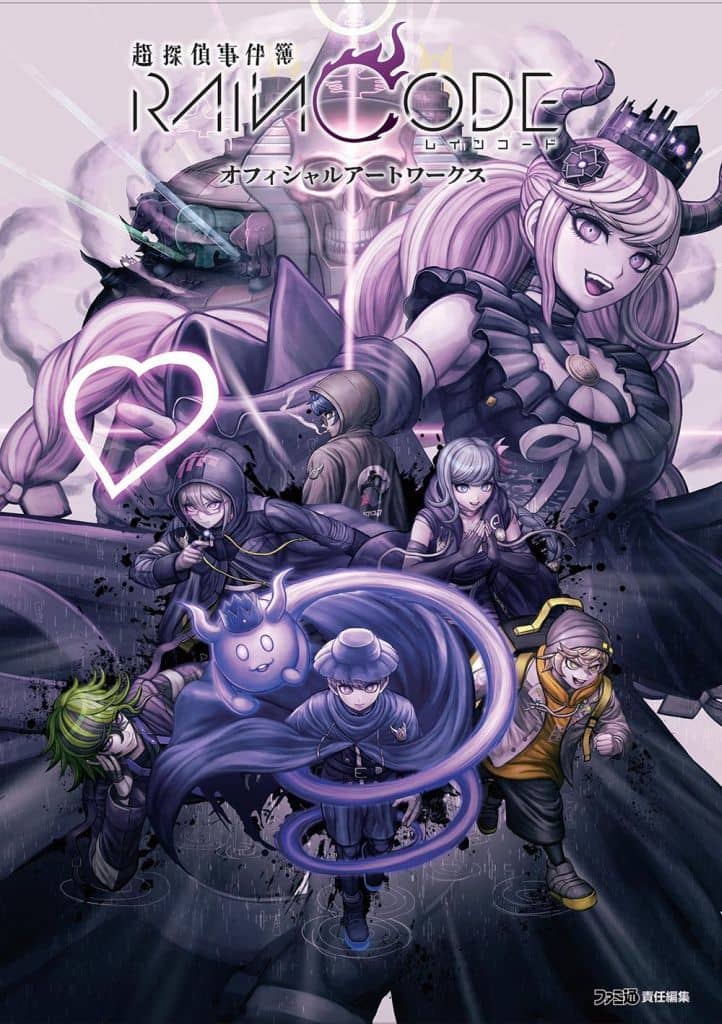 Super Detective Case Book Rain Code Official Artworks | Book | Suruga ...